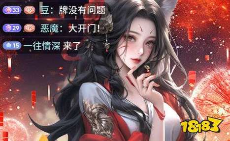 折扣手游有什么福利图标