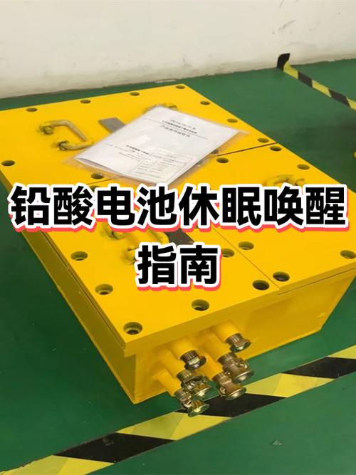 电脑休眠怎么唤醒按什么键恢复图标