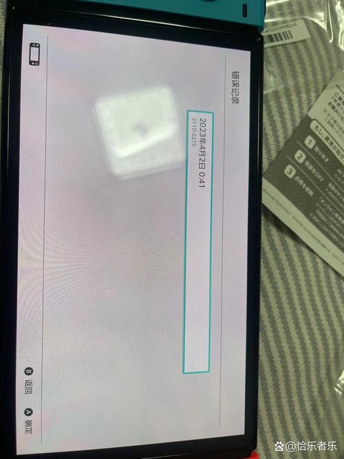 switch新机有错误记录正常吗