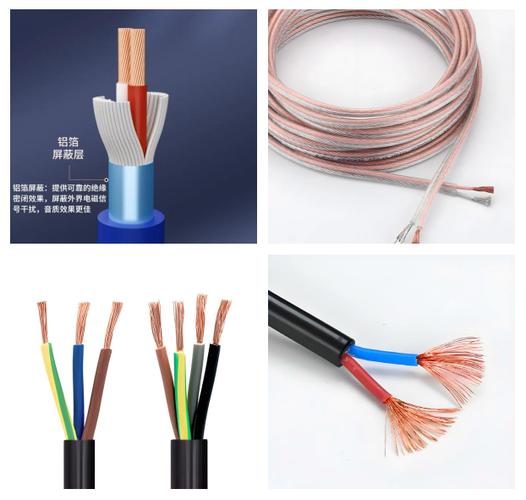 音响线可以用电源线吗图标