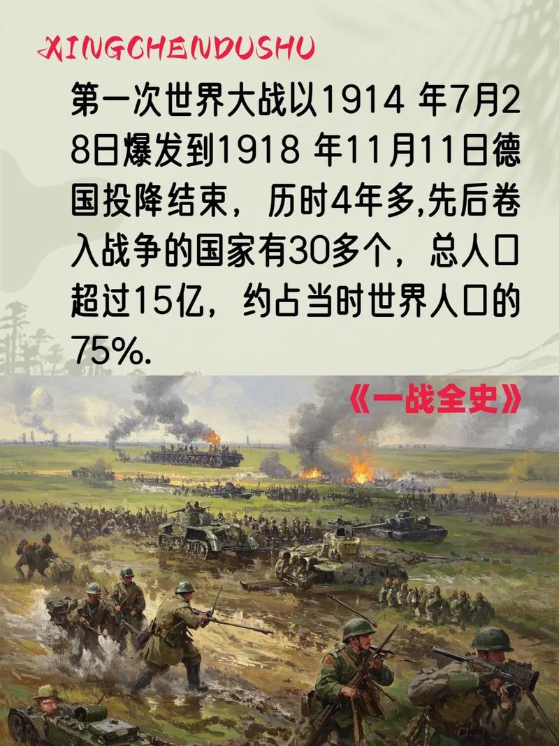 和平年代会持续多久