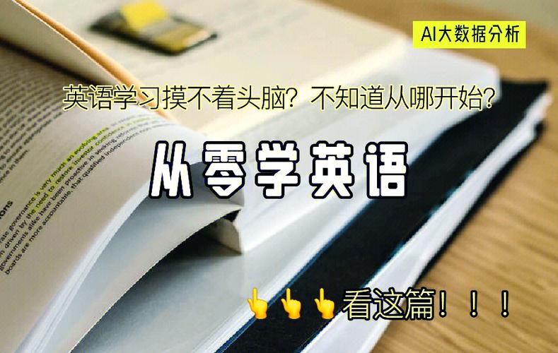 免费学英语从零开始视频教程图标