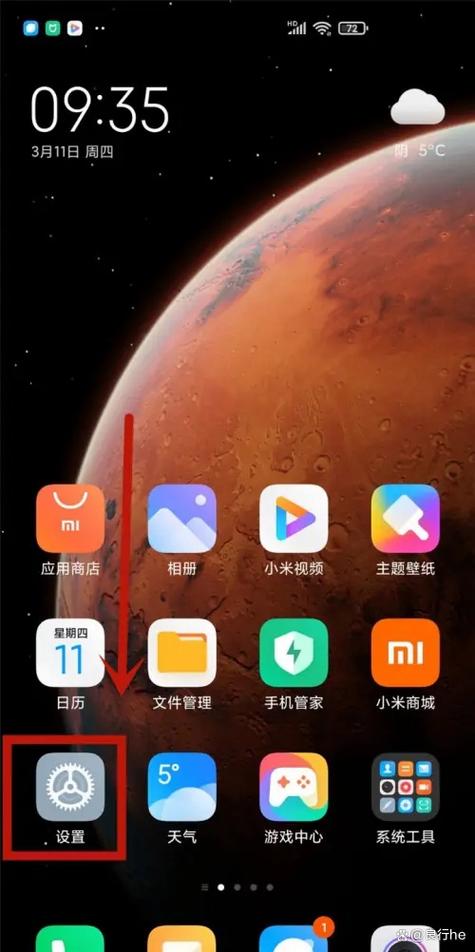 荣耀v20调大小字体图标