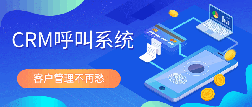 没有呼叫权限不允许呼叫此号码图标