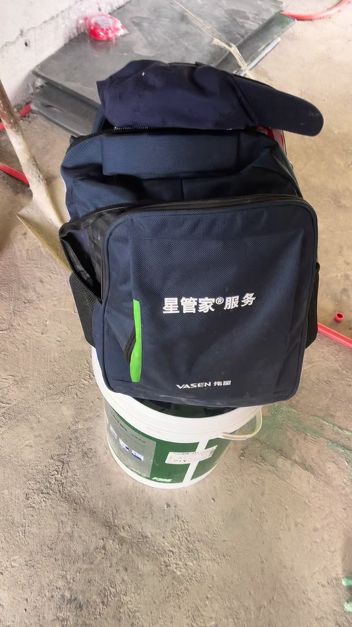 伟星星管家图标