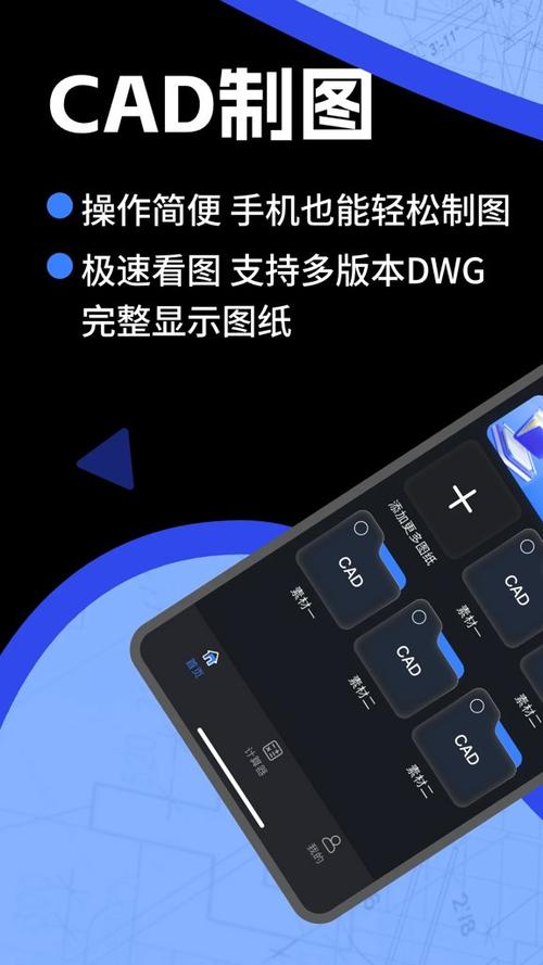 看图王 手机版截图