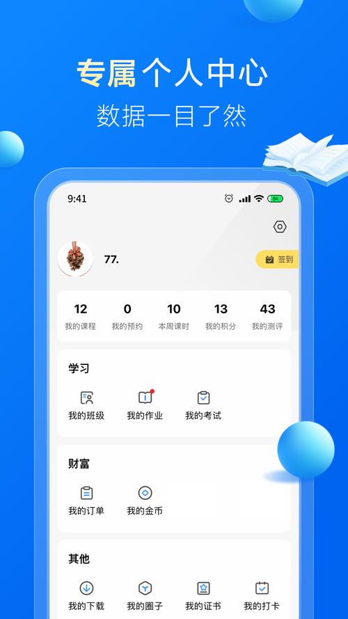 哈德app下载图标