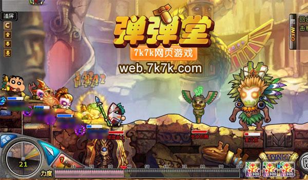 弹弹堂官方网站图标
