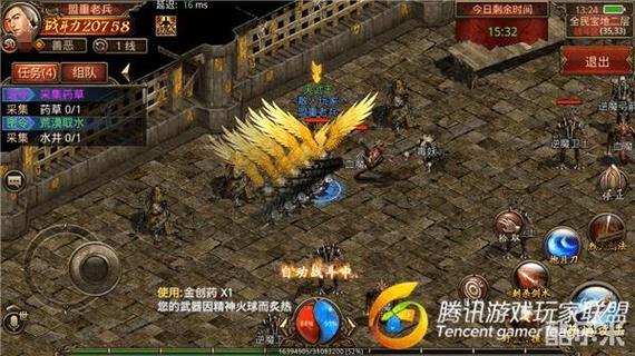 传奇世界野蛮冲撞哪里爆图标