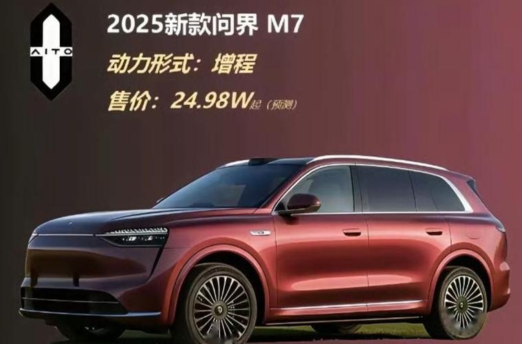 内行人建议买m7吗截图