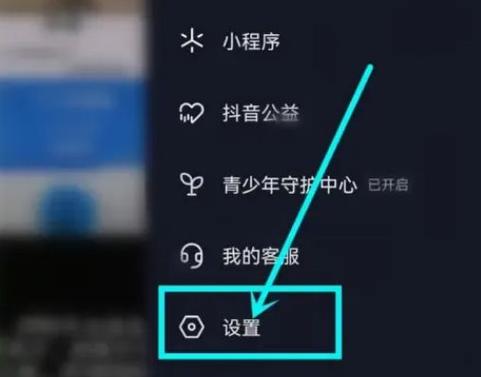 抖音火花断了7天怎么恢复图标