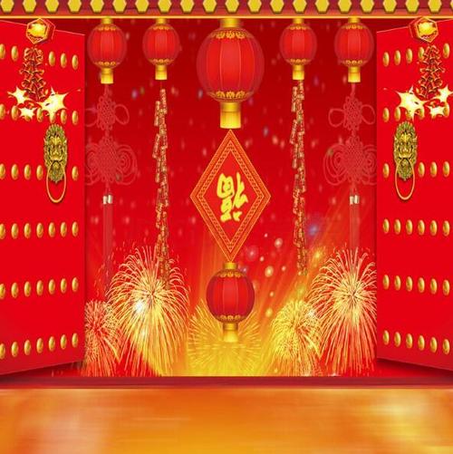 过年的节奏图片