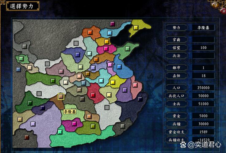 三国志9学兵法的城市怎么触发图标