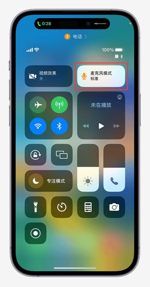微信语音有降噪的功能吗