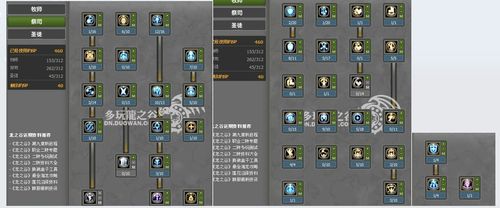 龙之谷脚本辅助图标