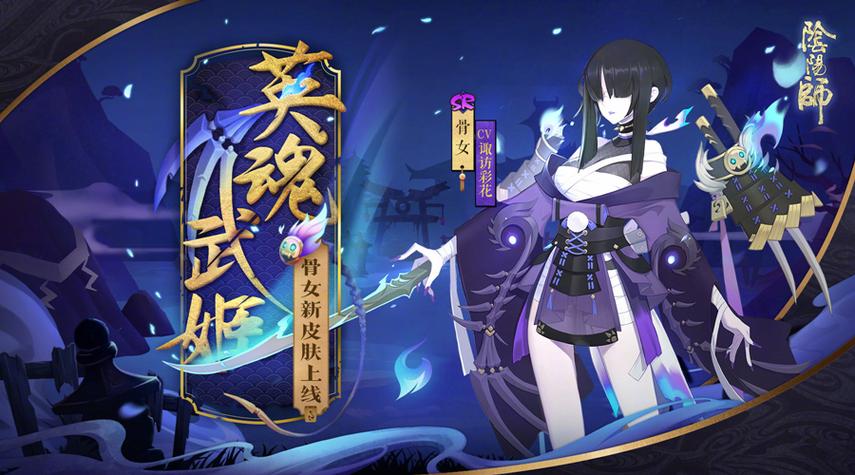 骷髅怨恨位置大全图标