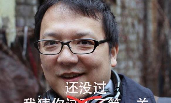 宫崎老贼表情包图标