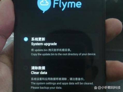 怎么打开手机安全模式截图