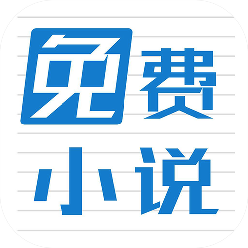 西柚小说软件下载图标