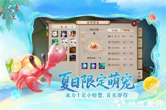 问道手游有哪些渠道服图标