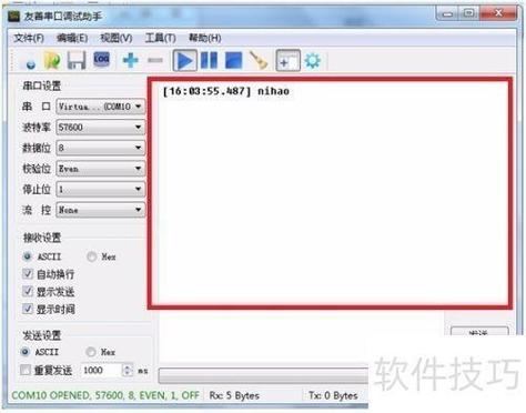 免费Access在哪下载图标
