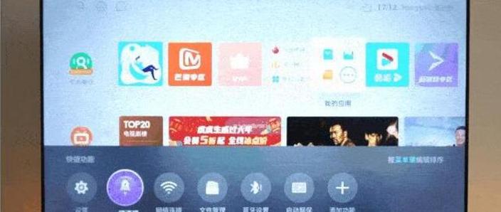 电视盒子灯一直闪怎么回事图标