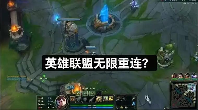 lol不能重新连接怎么办图标
