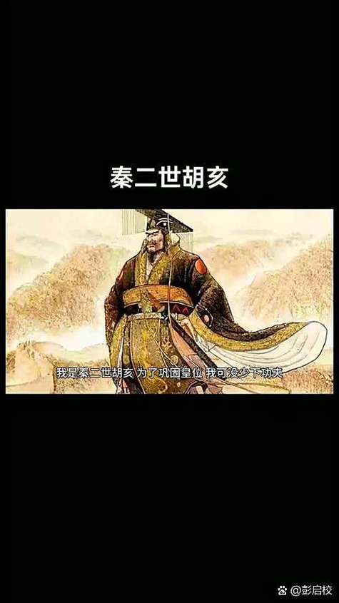 回到秦朝当皇帝七月初三图标