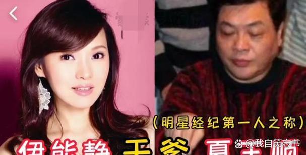 干爹我还要无删减
