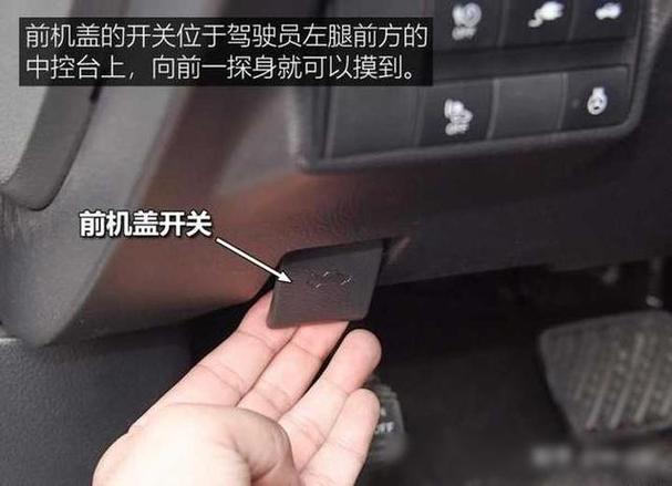 前盖打开教程视频图标