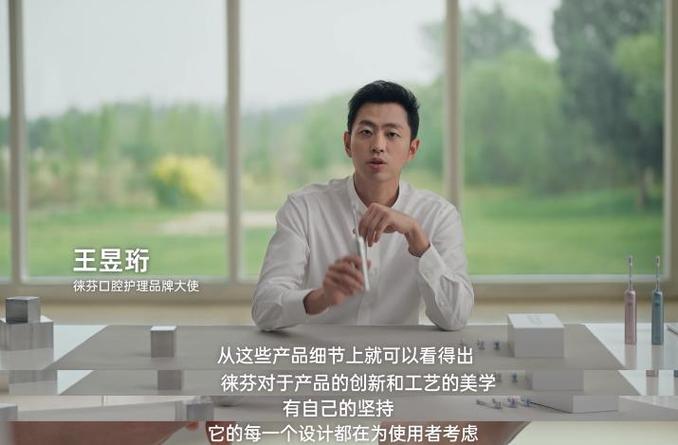 王昱珩真的那么厉害吗图标