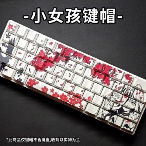 拔键帽会损坏键盘吗截图