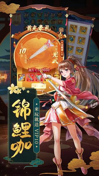 天剑奇缘勾玉激活码图标