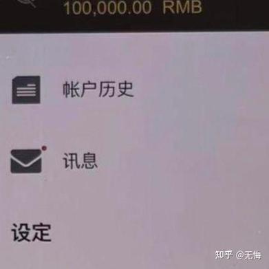 网上赢了钱提不出来怎么办知乎图标