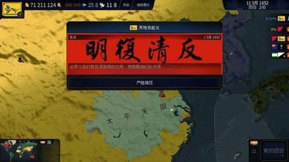 文明时代美洲版破解版图标