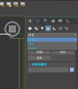 vray无限平面在哪图标