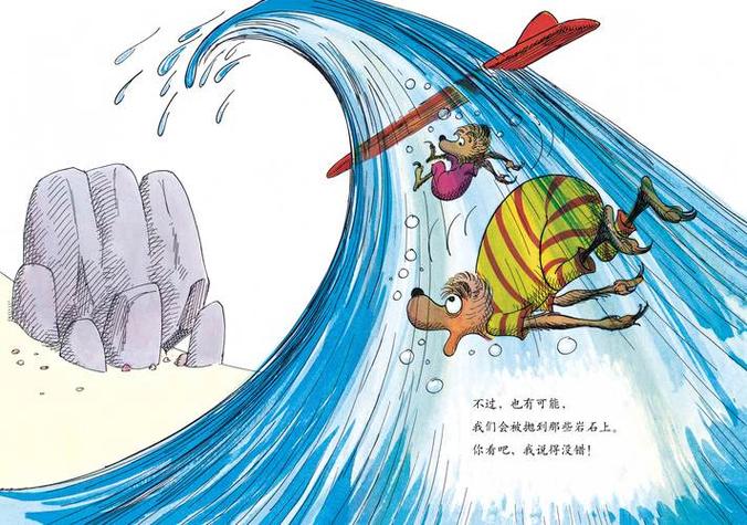 博恩熊系列绘本图标