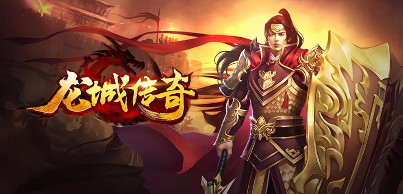 传奇单职业图标