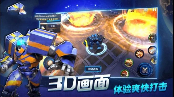 奥特曼机甲格斗破解版下载图标