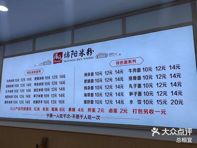 官方旗舰店的米粉是正品吗图标