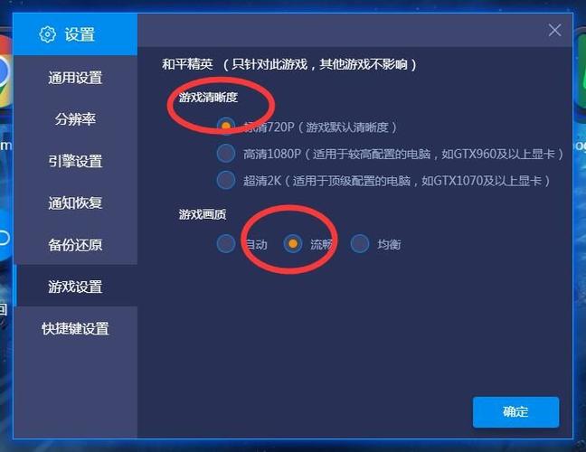 电脑上的蓝叠是什么图标