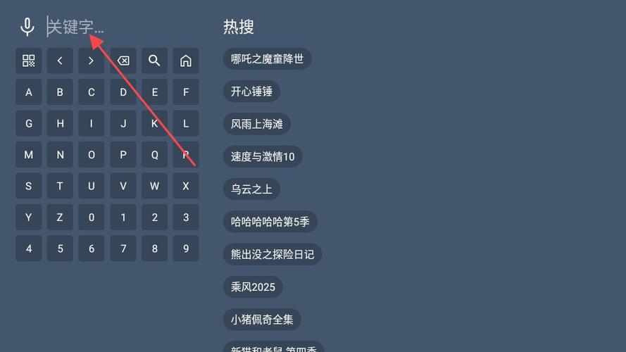 乐享影院app下载苹果版截图