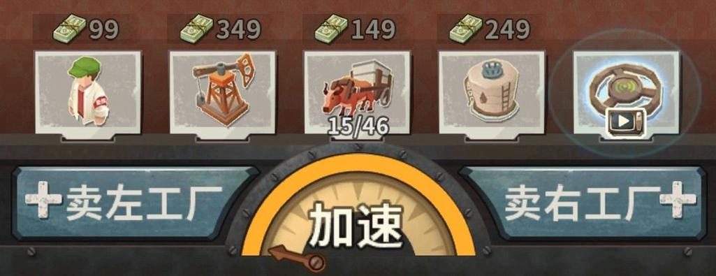 吸油记内置作弊菜单图标