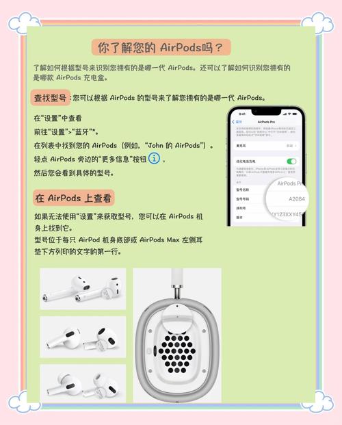 airpods摔了一下会坏吗图标