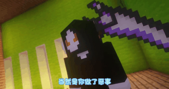我的世界死神模组卍解截图