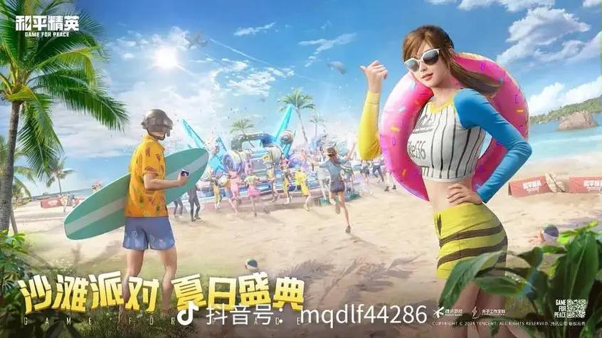 和平精英青少年模式时间图标