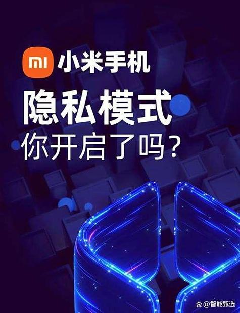 小米手机照片隐藏图标
