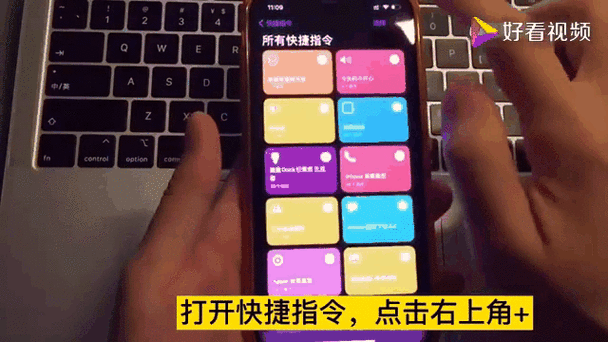 苹果ios14充电提示音教程图标