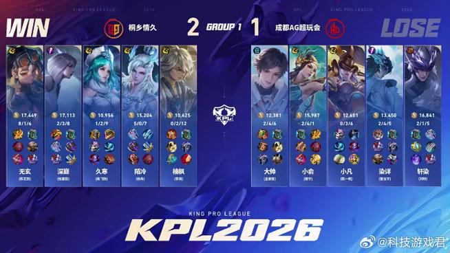 复活队友的重要性截图