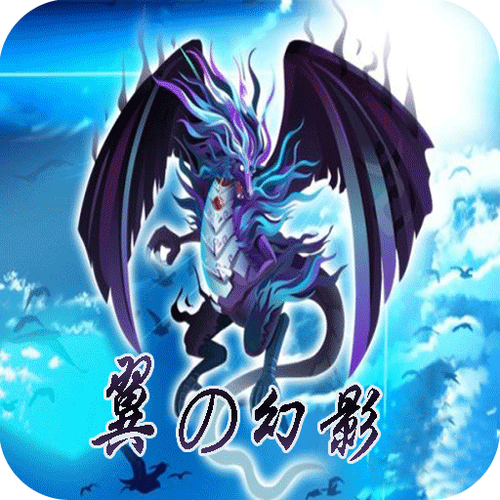 shadowfly改名后叫什么名字图标